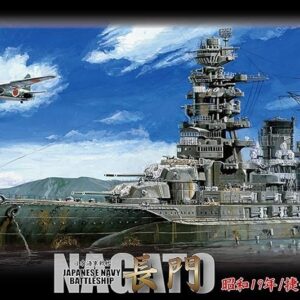 Fujimi Model (FUJIMI) 1/700 Ship Next Series No. 13 Japan Navy Battleship Nagato 193 Model