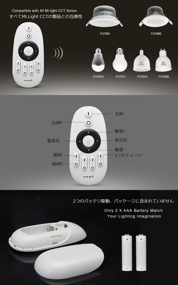 LGIDTECH FUT017 Miboxer 6W Led Light Bulb WW+CW Warm White+Cool White Color Dual White 2700K-6500K CCT Temperature Adjustable,Includes 1pcs Remote Controller