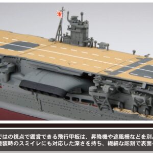 Fujimi Model 1/700 Ship Next Series No.4 Japanese Navy Aircraft Carrier Akagi Color Coded Plastic Model Ship NX4