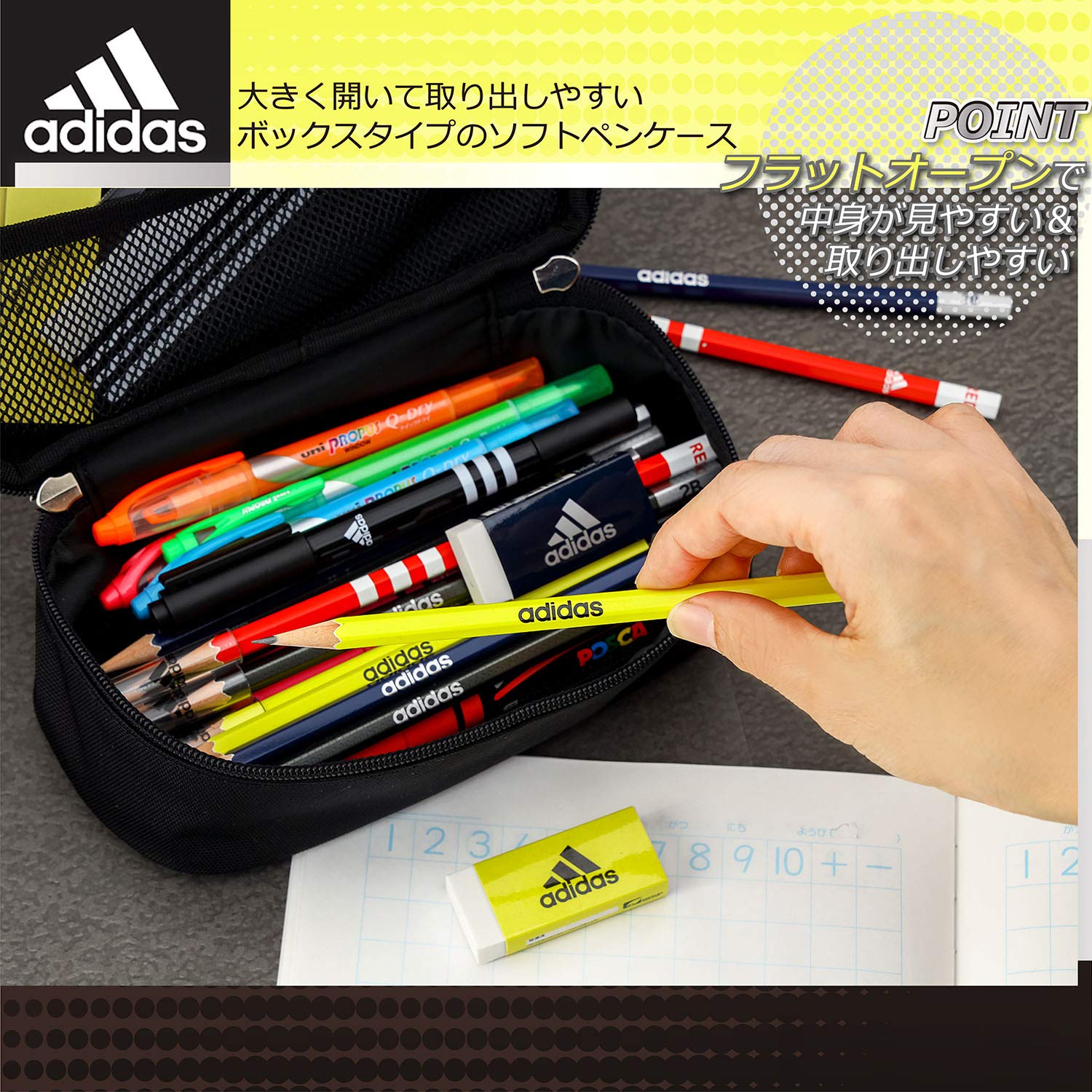 三菱鉛筆 Mitsubishi Pencil PT1503AI06B25 Adidas Pencil Case, AI06, Black Gold, Enamel x Cloth, Box Type