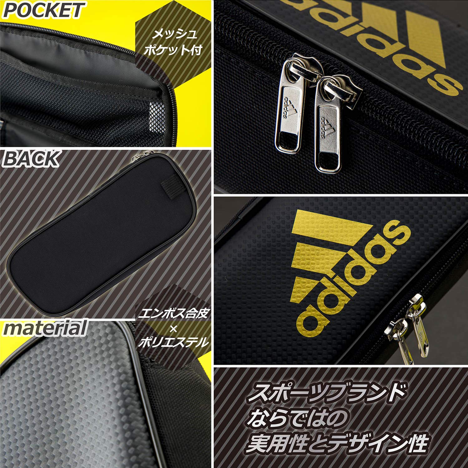 三菱鉛筆 Mitsubishi Pencil PT1503AI06B25 Adidas Pencil Case, AI06, Black Gold, Enamel x Cloth, Box Type