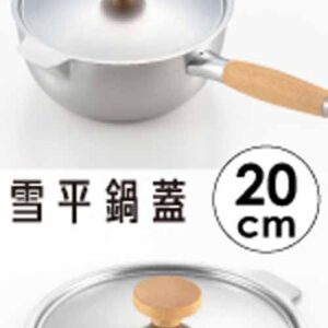 Yoshikawa PD3007 Stainless Steel Dripless Pourer, Snow Flat Pot, One Hand Pot, 7.9 inches (20 cm), 6.1 gal (2.3 L), For Both Induction and Gas Fires, Made in Japan