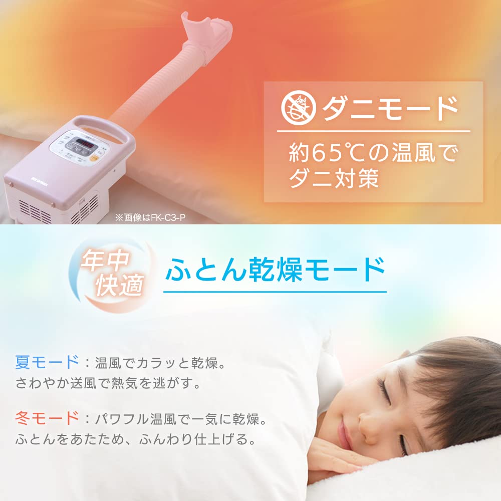 IRIS OHYAMA Futon Dryer"KARARIE" (WHITE) KFKC3WP【Japan Domestic genuine products】【Ships from JAPAN】