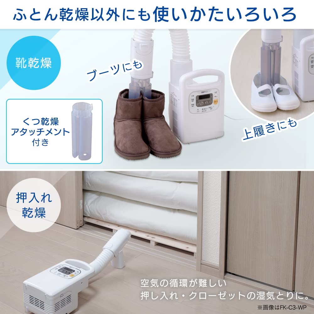 IRIS OHYAMA Futon Dryer"KARARIE" (WHITE) KFKC3WP【Japan Domestic genuine products】【Ships from JAPAN】