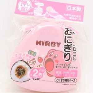 OSK Kirby LS-20 Rice Ball Case