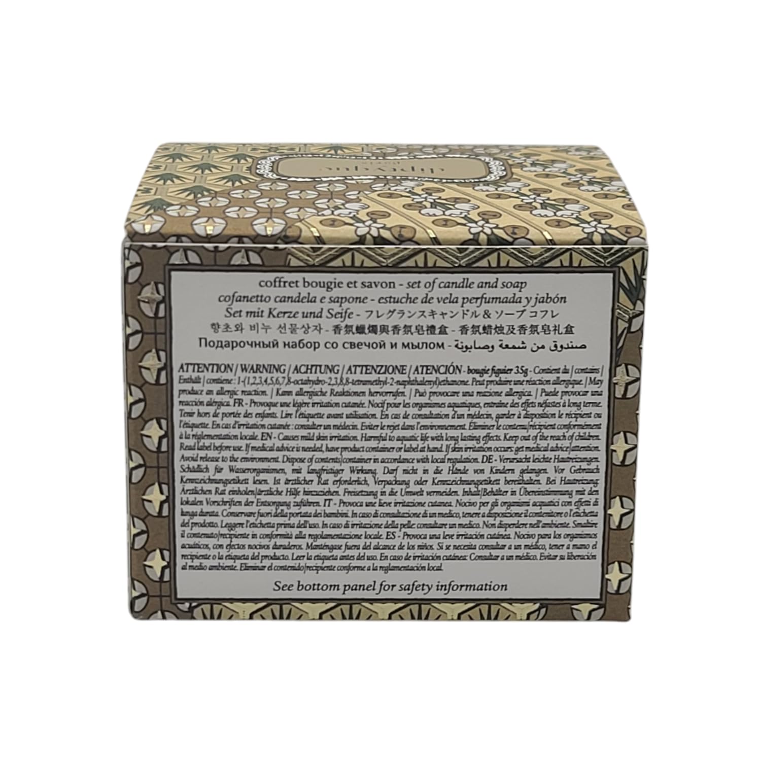 Diptyque Miniature Figuier Candle & Philosykos Soap Set