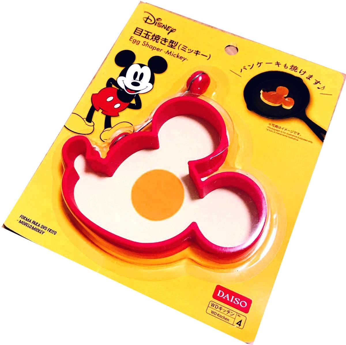 Mickey Mouse Head shaped Egg Shaper Egg Mold