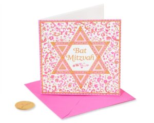 papyrus bat mitzvah card (fine young woman)