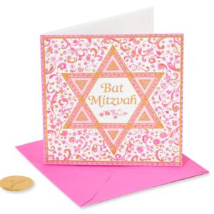 Papyrus Bat Mitzvah Card (Fine Young Woman)