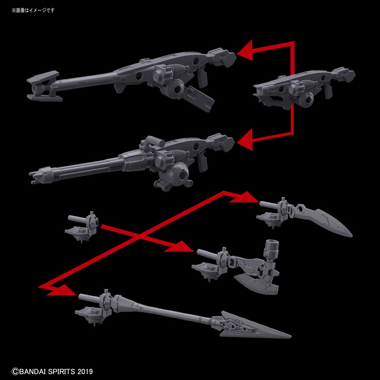 Bandai Hobby - 30 Minute Missions - #02 Option Weapon 1 for Portanova, Bandai Spirits 30 MM Option Weapon Model Kit