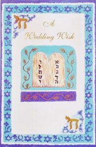 a wedding wish - jewish greeting card for bride and groom -"hope all your tomorrows are as happy as today - congratulations"