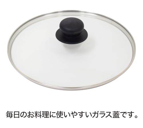 Urushiyama Metal Industries UYG-14 Frying Pan Glass Lid, 5.5 inches (14 cm), No Missing Delicious Timing, Full Physical Strengthening, Tempered Glass Utensils, Frying Pan Cover, Urushiyama Glass Lid