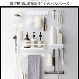 Yamazaki Industries Mist 4237 Magnetic Bathroom Rack, Wide, White, Approx. W 11.0 x D 3.7 x H 3.1 inches (28 x 9.5 x 8 cm), Bathroom Rack, Bathroom Storage, Hook Included