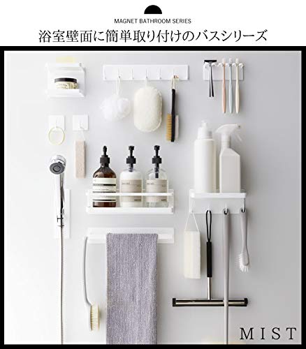 Yamazaki Industries Mist 4237 Magnetic Bathroom Rack, Wide, White, Approx. W 11.0 x D 3.7 x H 3.1 inches (28 x 9.5 x 8 cm), Bathroom Rack, Bathroom Storage, Hook Included