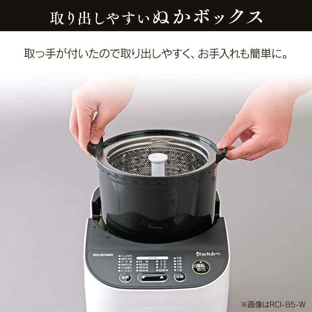 IRIS OHYAMA Rice Polishing Machine KRCI-B5-B (Black)【Japan Domestic Genuine Products】【Ships from Japan】