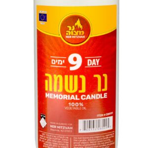 Ner Mitzvah 9 Day Yartzeit Candle - 10 Pack Kosher Yahrtzeit Memorial and Yom Kippur Candle in Plastic Holder