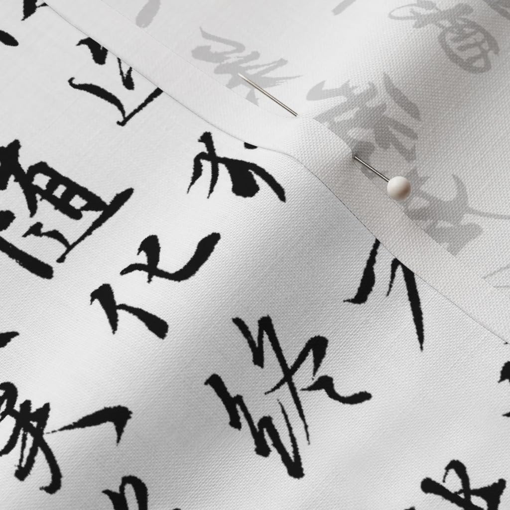 Spoonflower Fabric - Ancient Chinese Characters Small Asian Writing Language Letters Printed on Petal Signature Cotton Fabric by The Yard - Sewing Quilting Apparel Crafts Decor