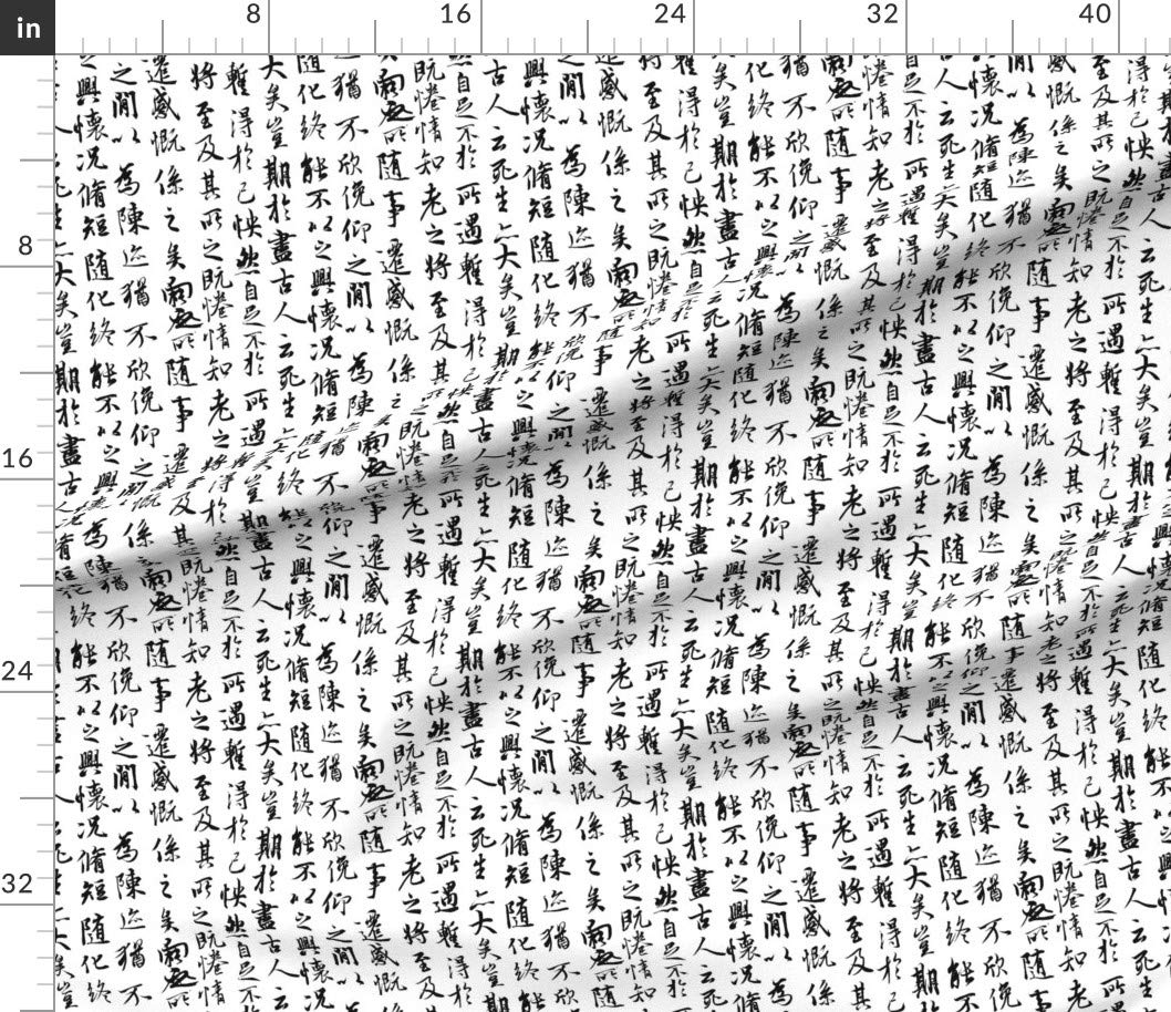 Spoonflower Fabric - Ancient Chinese Characters Small Asian Writing Language Letters Printed on Petal Signature Cotton Fabric by The Yard - Sewing Quilting Apparel Crafts Decor