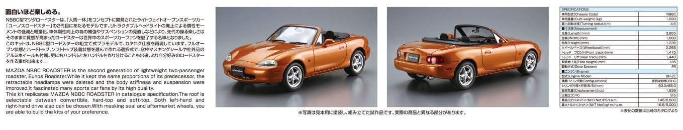 Aoshima Mazda NB8C Roadster RS ‘99 1:24 Scale Model Kit