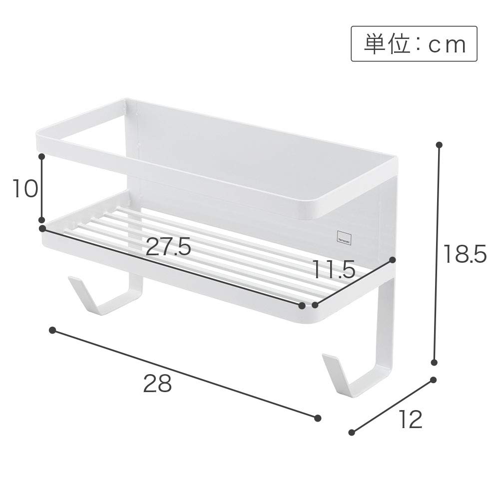 Yamazaki Industries Magnetic Laundry