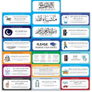 19 PCS DIY Removable Muslim Family Dua Sticker Decal Wall Mural Islamic Arabic Quotes Letters Wall Sticker (Mix Color)