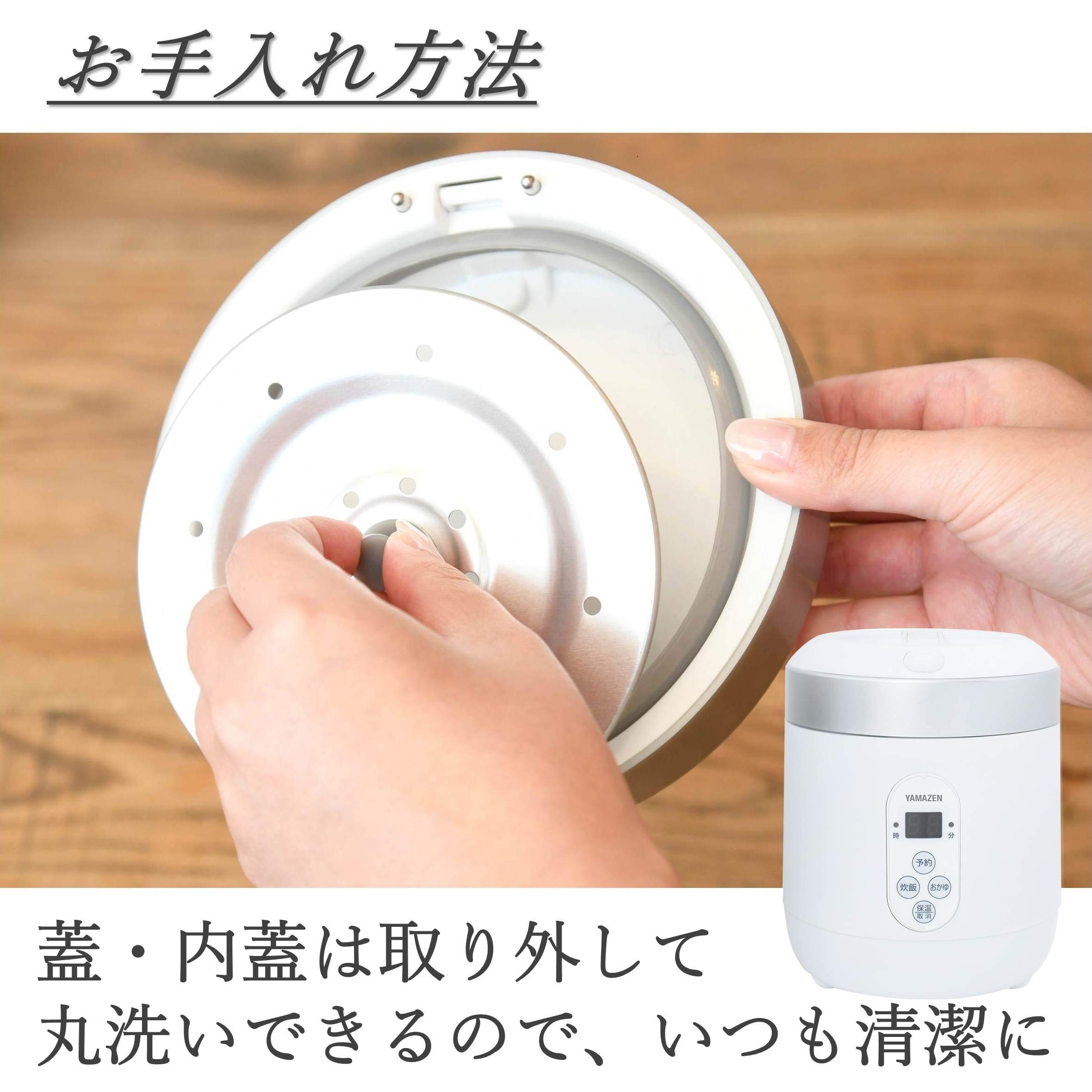 [Yamazen] Rice cooker 0.5-1.5 go Microcomputer-type small mini rice cooker with rice cracker mode for warm living Reservation function White YJG-M150 (W) Japan Import