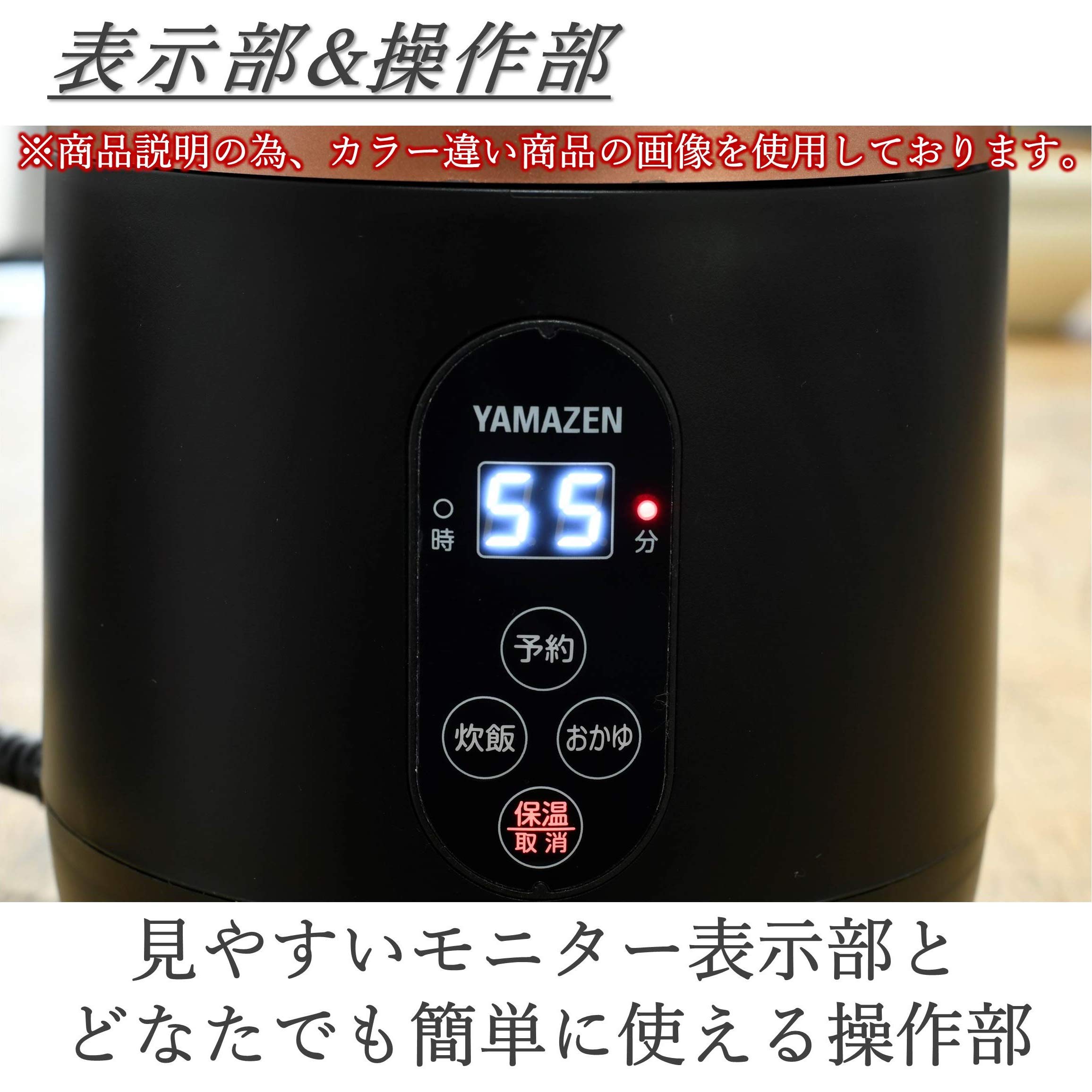 [Yamazen] Rice cooker 0.5-1.5 go Microcomputer-type small mini rice cooker with rice cracker mode for warm living Reservation function White YJG-M150 (W) Japan Import