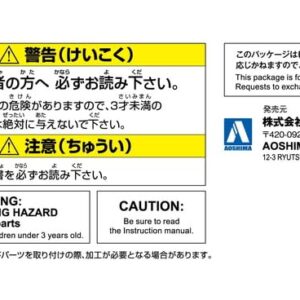 Mazda RE Amemiya FD3S RX-7 99 1:24 Scale Model Kit