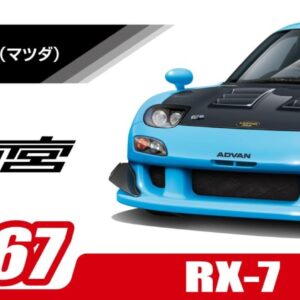 Mazda RE Amemiya FD3S RX-7 99 1:24 Scale Model Kit