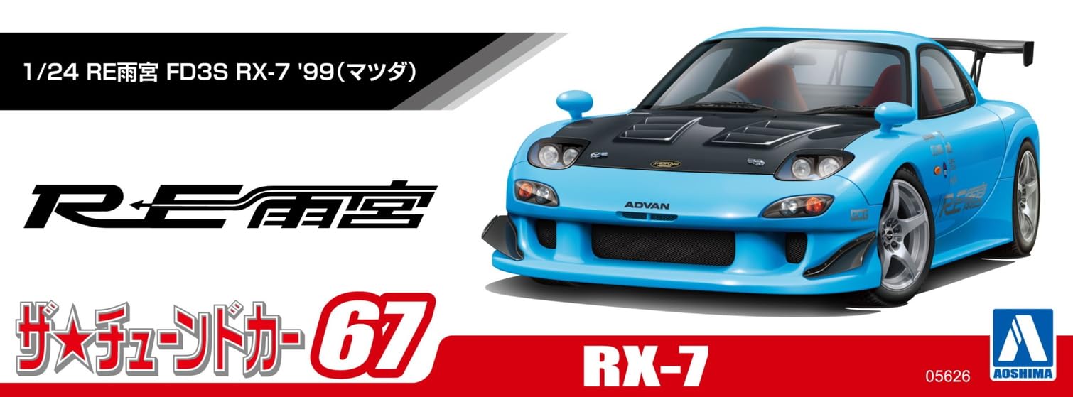 Mazda RE Amemiya FD3S RX-7 99 1:24 Scale Model Kit