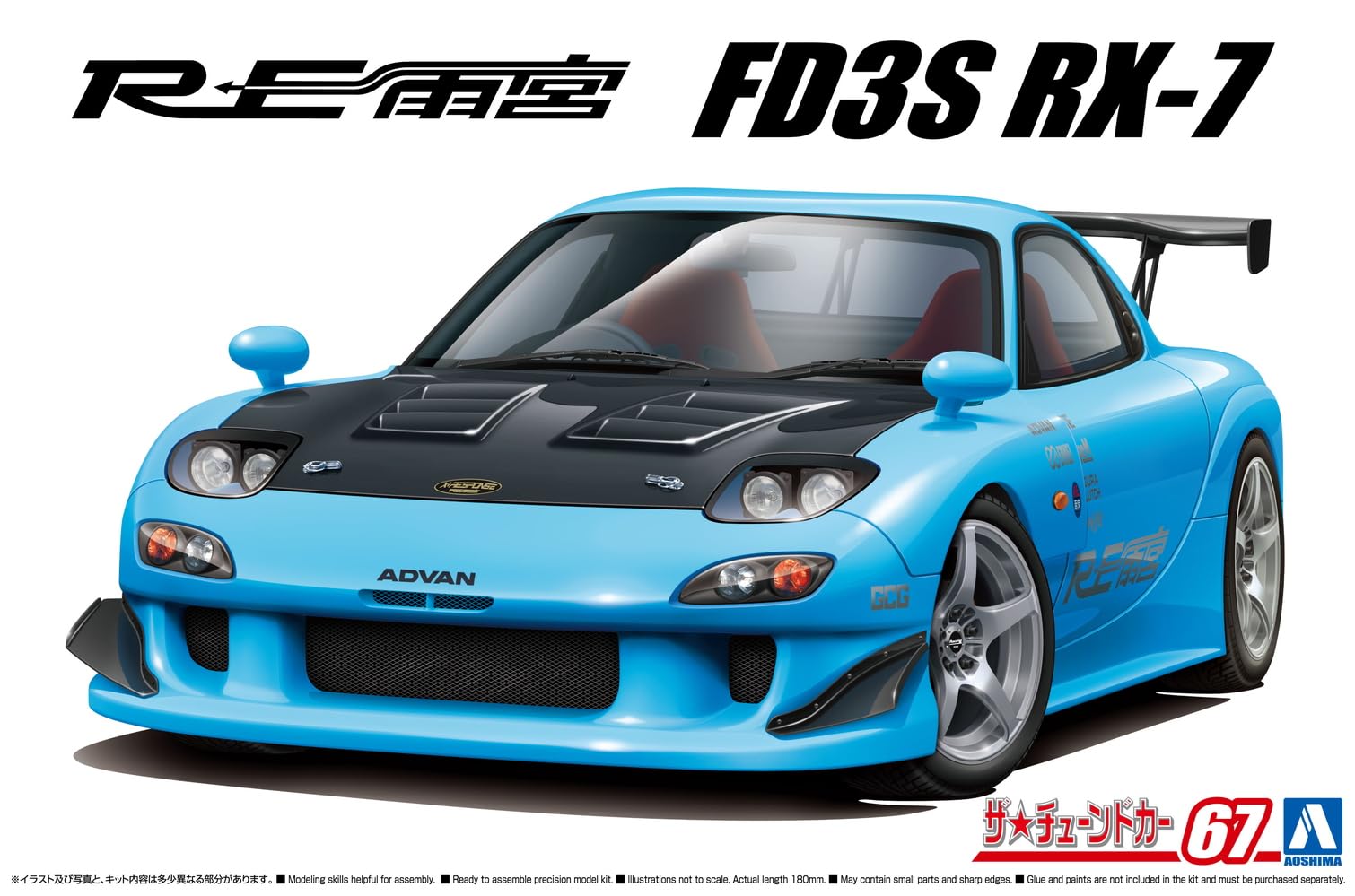 Mazda RE Amemiya FD3S RX-7 99 1:24 Scale Model Kit