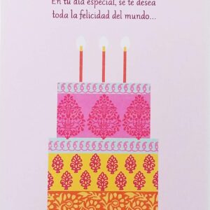 Greeting Card En tu dia especial, se te desea toda la felicidad del mundo - Happy 15th Birthday in Spanish Espanol Quinceañera