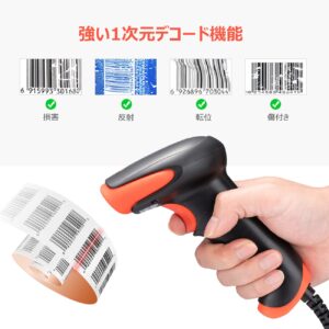 Tera Barcode Scanner 1D Laser USB Wired Plug and Play Handheld Fast and Precise Scan Bar Code Reader for Supermarket Library Small Businesses Retail Store Logistic Warehouse 3106-2 Orange