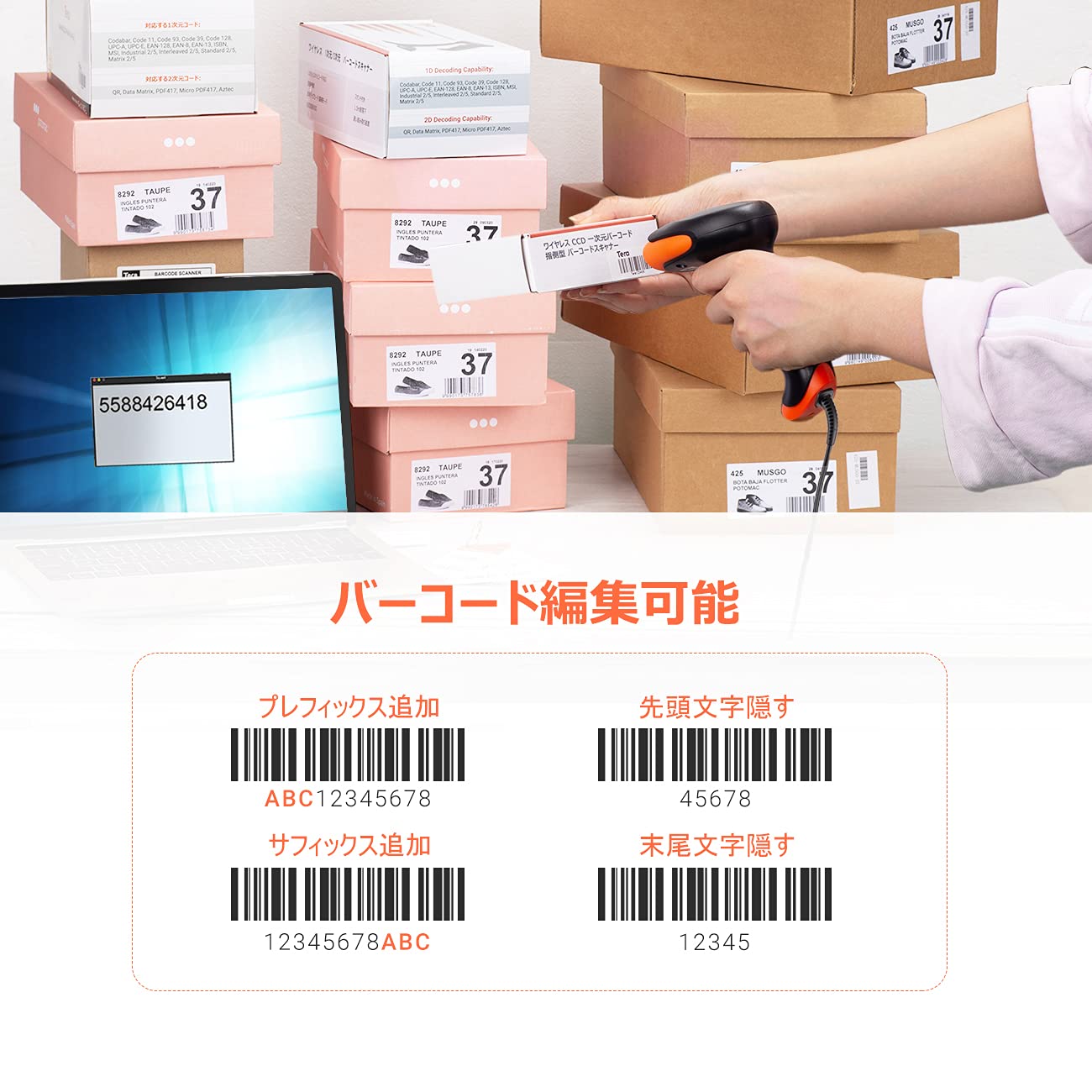 Tera Barcode Scanner 1D Laser USB Wired Plug and Play Handheld Fast and Precise Scan Bar Code Reader for Supermarket Library Small Businesses Retail Store Logistic Warehouse 3106-2 Orange