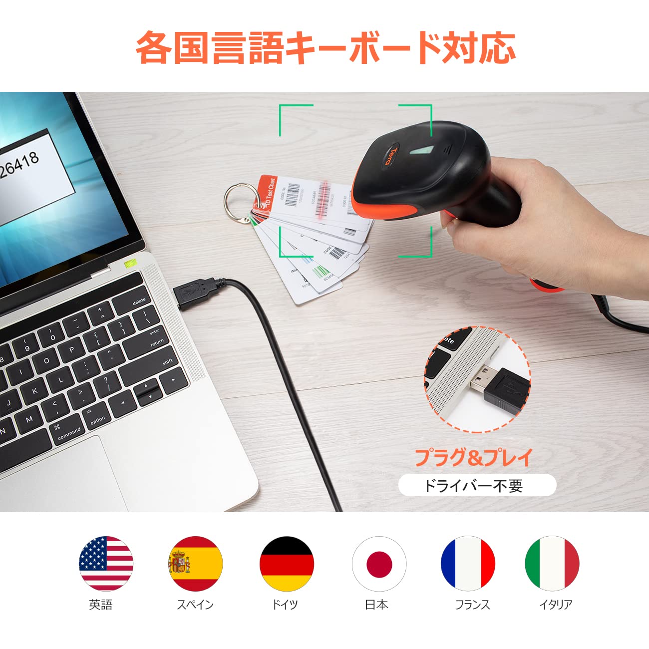 Tera Barcode Scanner 1D Laser USB Wired Plug and Play Handheld Fast and Precise Scan Bar Code Reader for Supermarket Library Small Businesses Retail Store Logistic Warehouse 3106-2 Orange