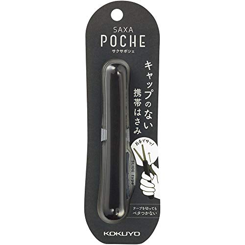 Kokuyo Saxa Poche Portable Scissors, Twiggy Scissors, 3D Blade, Pen-shaped Design, Slide Mechanism, No Cap Required, Glueless Blade, Black, Japan Import (HASA-P320D)