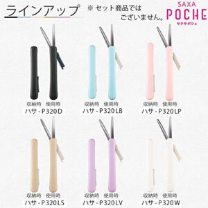 Kokuyo Saxa Poche Portable Scissors, Twiggy Scissors, 3D Blade, Pen-shaped Design, Slide Mechanism, No Cap Required, Glueless Blade, Black, Japan Import (HASA-P320D)