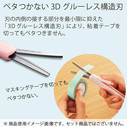 Kokuyo Saxa Poche Portable Scissors, Twiggy Scissors, 3D Blade, Pen-shaped Design, Slide Mechanism, No Cap Required, Glueless Blade, Black, Japan Import (HASA-P320D)