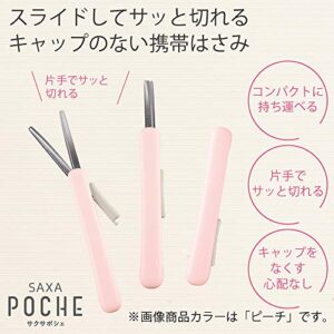 Kokuyo Saxa Poche Portable Scissors, Twiggy Scissors, 3D Blade, Pen-shaped Design, Slide Mechanism, No Cap Required, Glueless Blade, Black, Japan Import (HASA-P320D)