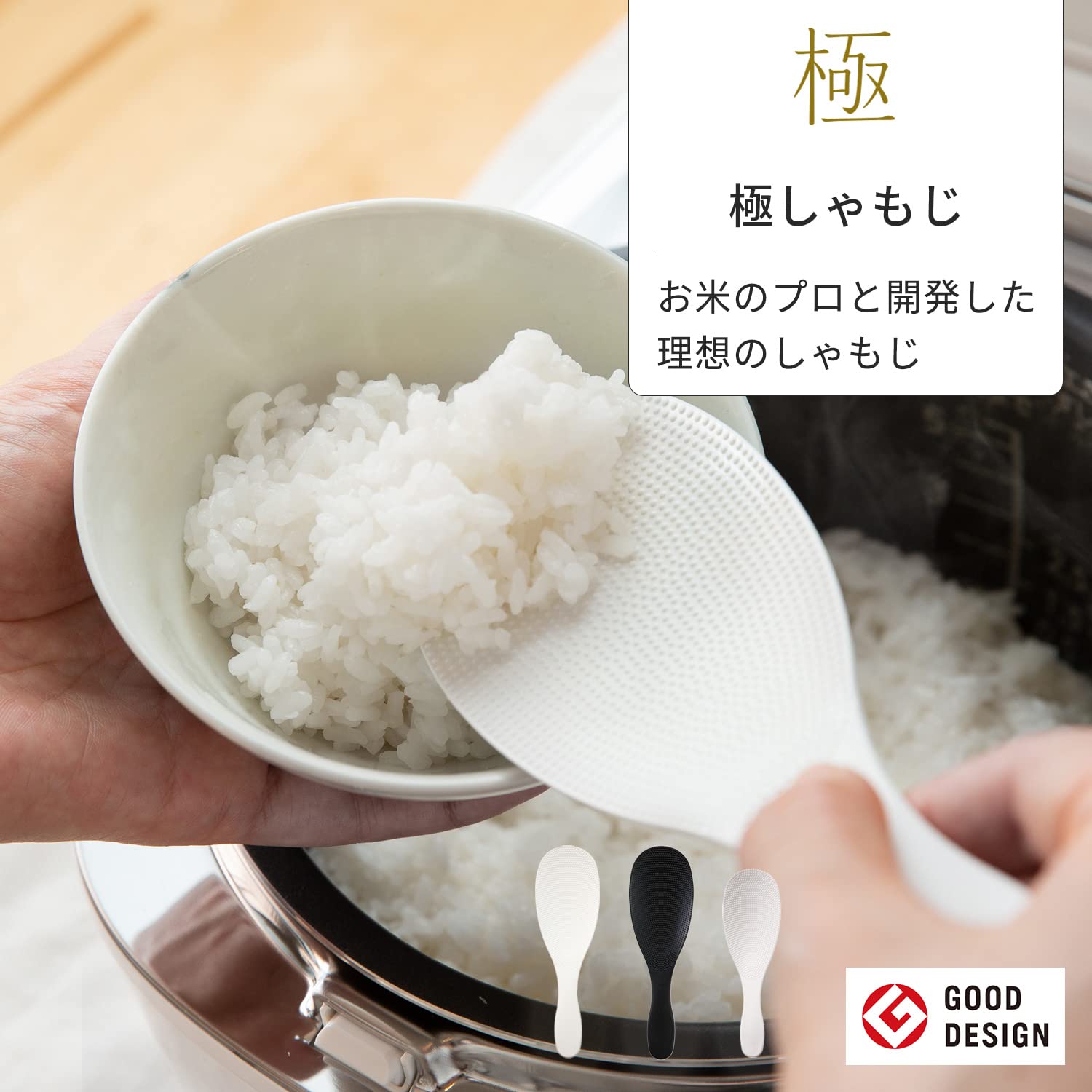 Marna K743W Super Rice Spoon, White (Small/Ladle Letter/Made in Japan), Non-Stick (Embossing, Easy to Scoop), Slim Width