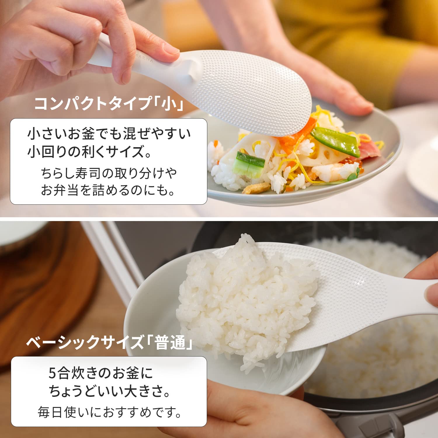 Marna K743W Super Rice Spoon, White (Small/Ladle Letter/Made in Japan), Non-Stick (Embossing, Easy to Scoop), Slim Width