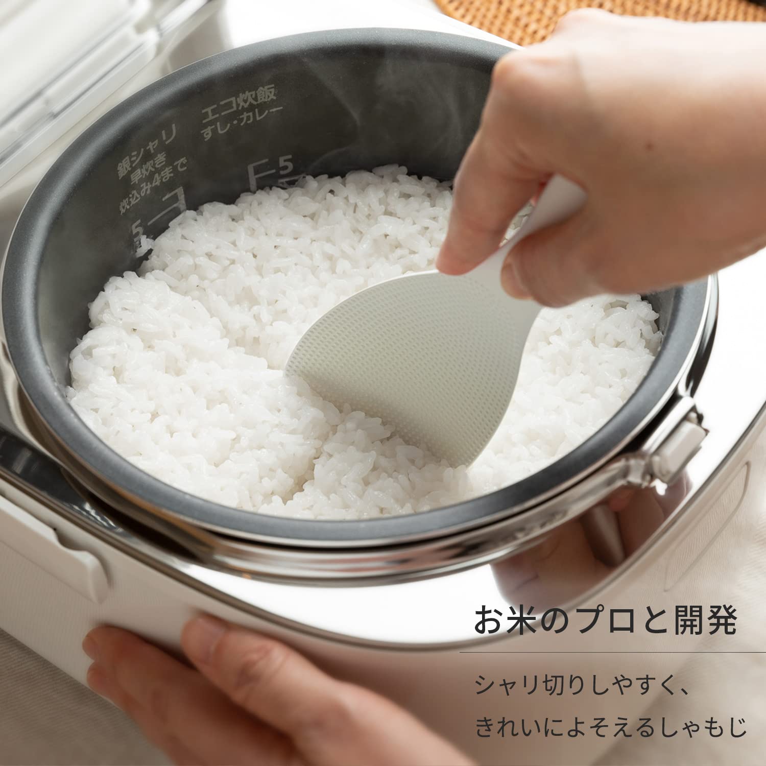 Marna K743W Super Rice Spoon, White (Small/Ladle Letter/Made in Japan), Non-Stick (Embossing, Easy to Scoop), Slim Width