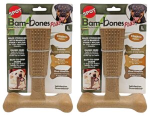 ethical pet 2 pack of bambones plus dog chew toys, large 7 inch, chicken flavor