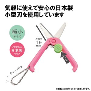 Kutsuwa SS113BL HiLiNE Portable Scissors Blue