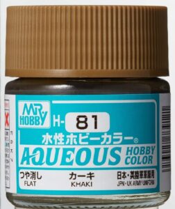 gsi creos - h81 flat khaki (10ml), mr. hobby aqueous color paint