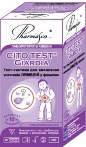 cito test giardia test system for the detection of lamblia antigens