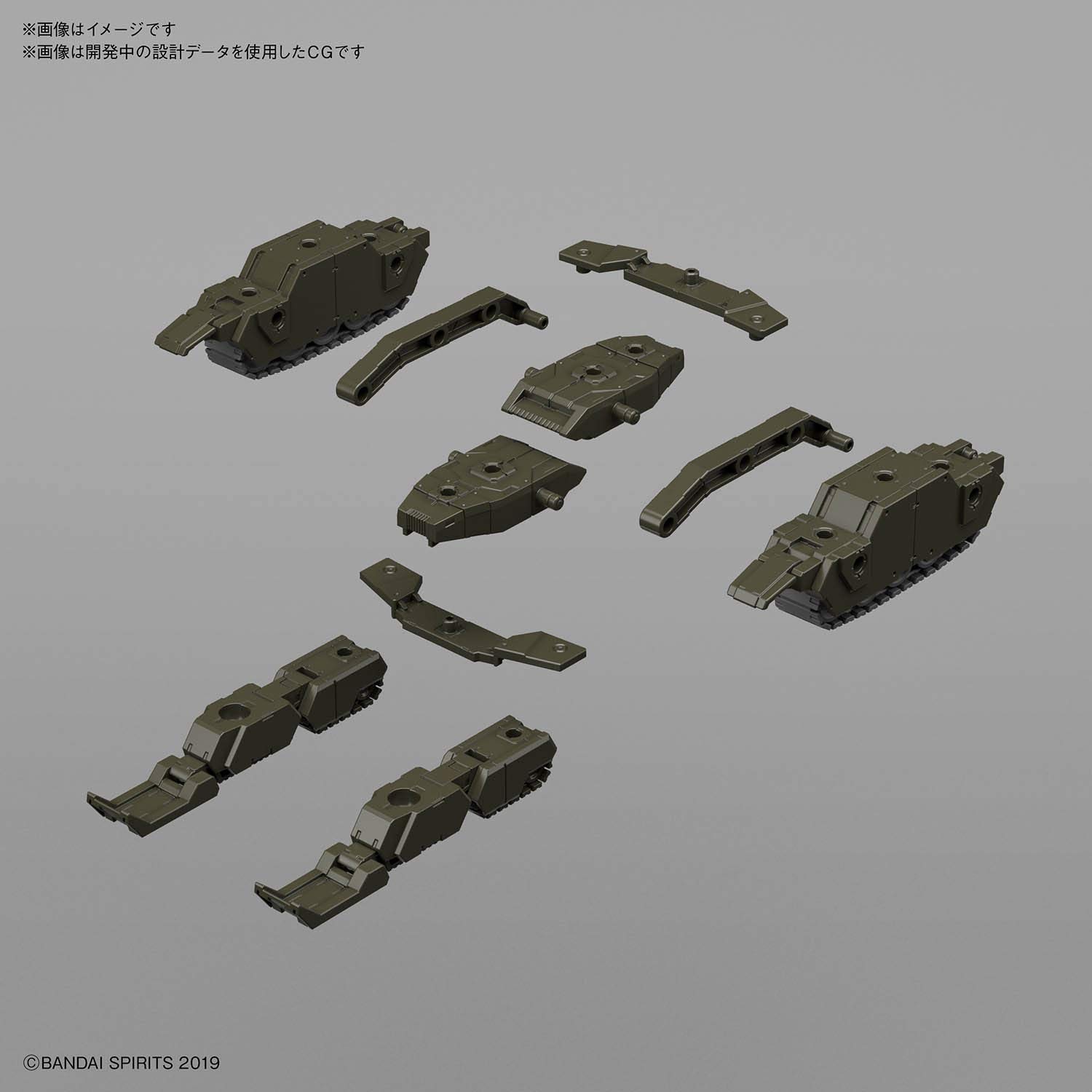 Bandai Hobby - 30 Minute Missions - #03 Tank (Olive Drab), Bandai Spirits 30MM 1/144 Model Kit Extended Armament Vehicle