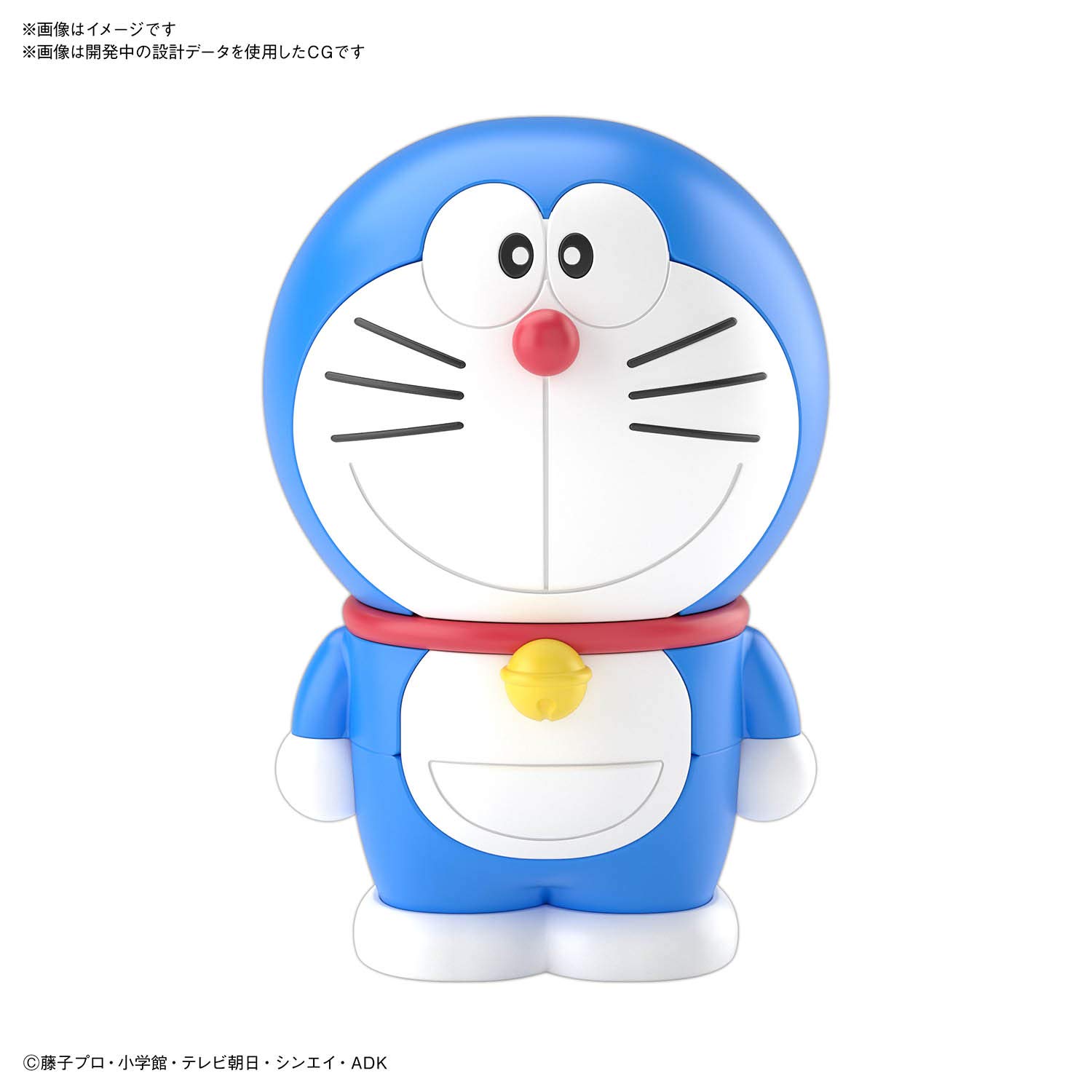 Bandai Hobby - Doraemon - #4 Doraemon, Bandai Spirits Entry Grade Model Kit