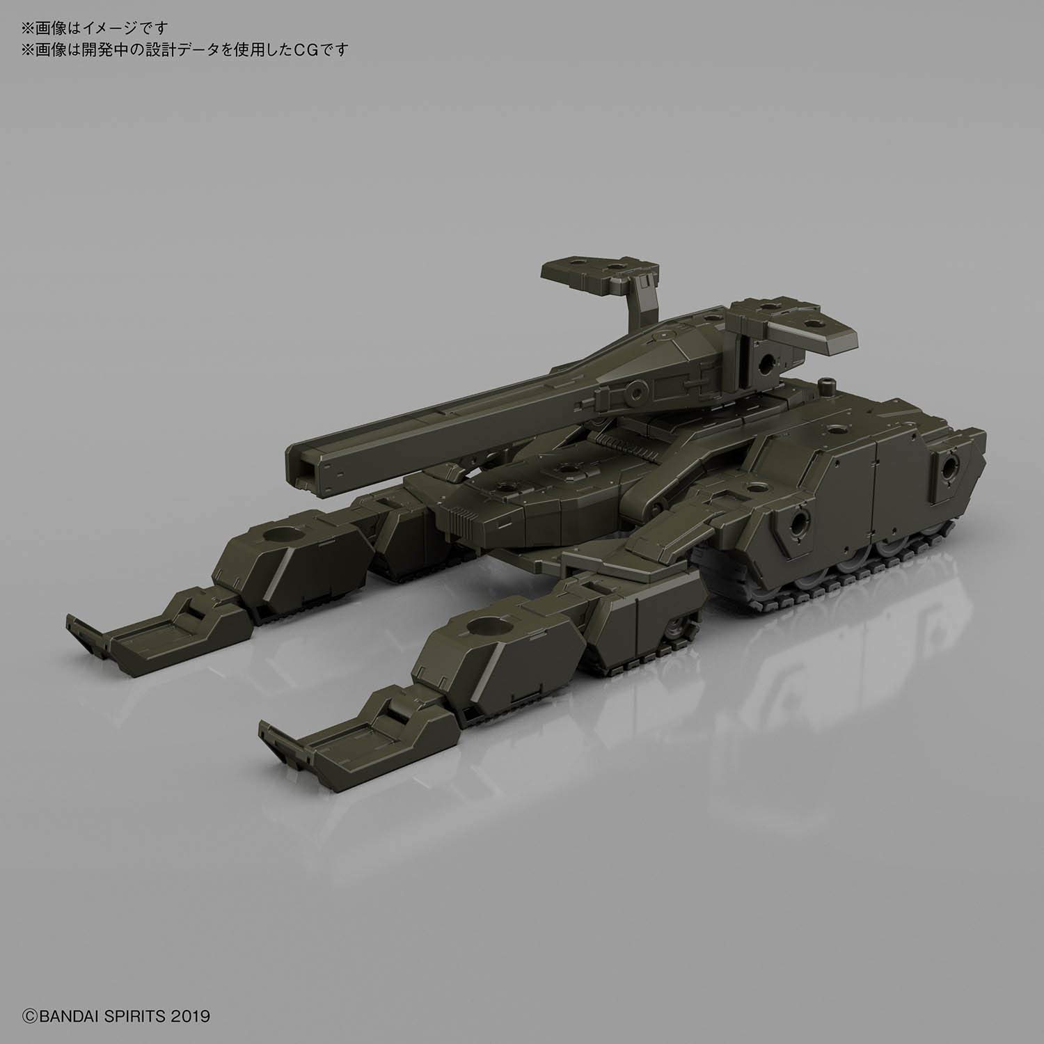 Bandai Hobby - 30 Minute Missions - #03 Tank (Olive Drab), Bandai Spirits 30MM 1/144 Model Kit Extended Armament Vehicle