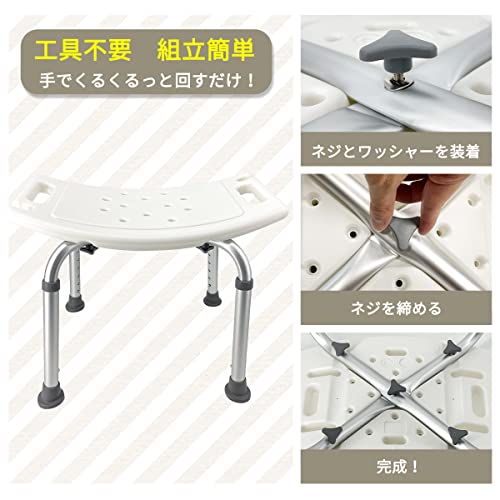 RAKU Bath Chair, Shower Chair, Nursing Supplies, Bath Chair, 14.2-21.3 inches (36-54 cm), 8 Height Adjustment, Rust Resistant Aluminum Alloy Pipe, Elderly, Pregnant Bath, Bathroom, Senior Citizen,